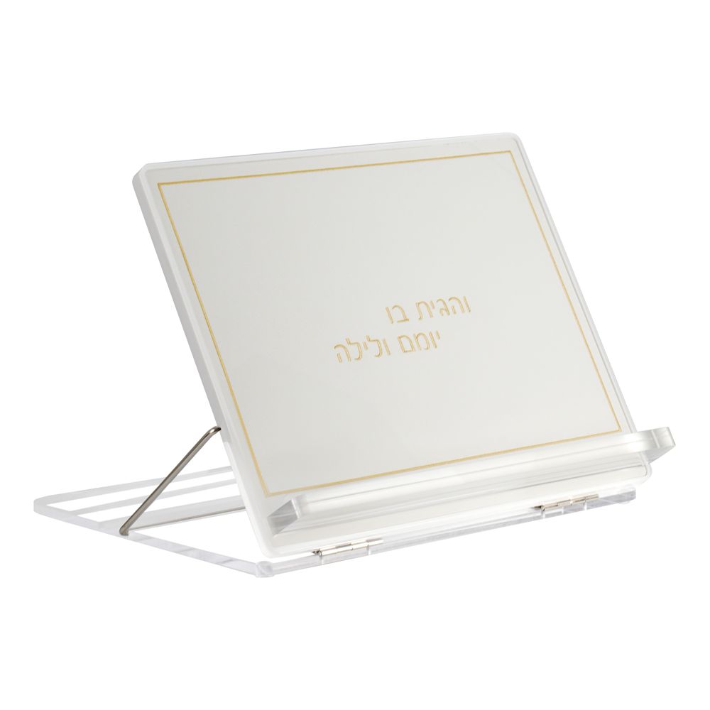 Lucite & Leatherette Shtender — BT Shalom